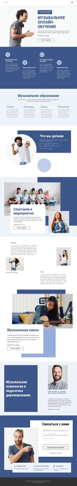 Фестиваль фильмов ужасов - Шаблон от Nicepage