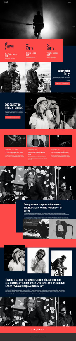 Фестиваль фильмов ужасов - Шаблон Joomla от Nicepage