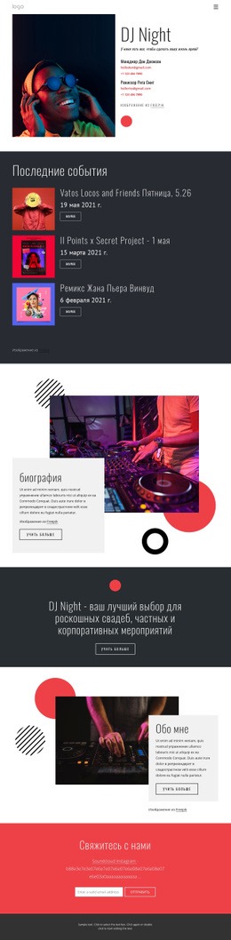Фестиваль фильмов ужасов - Шаблон от Nicepage