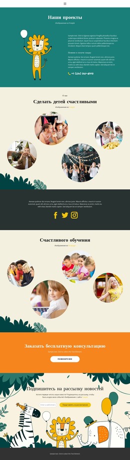 Фестиваль фильмов ужасов - Шаблон Joomla от Nicepage