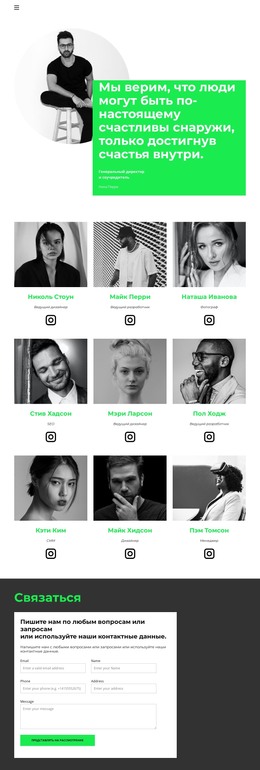 Лазерная фокусировка - HTML5 шаблон от Nicepage